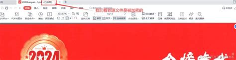python使用pypdf2实现pdf文档解密 python 脚本之家