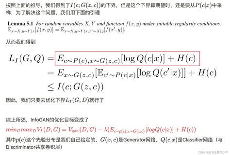 Github Immerskym7infogan Using Pytorch