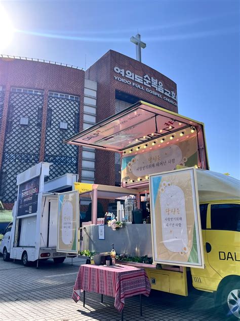 푸드트럭 페이지 이을상점