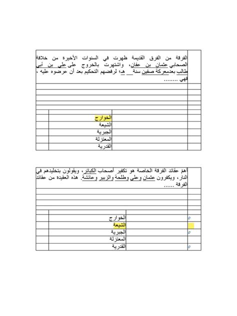 Latihan Soal Am Pdf