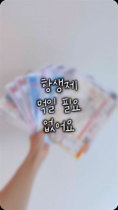 오린맘 저는 어렸을 때부터 선천적으로 코가 안좋아서 환절기마다 콧물 재채기 달고 살았지만 그래도 약 먹으면 견딜만 했거든요 그러다 애둘 연년생으로 낳고 나니 온몸이