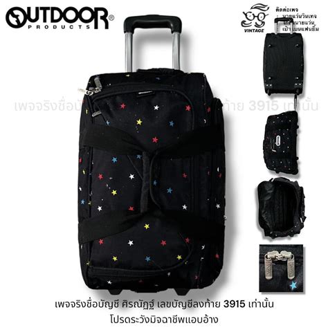 กระเป๋าเเบน ระวังมิจฉาชีพปลอมเป็นเพจนายแว่นแล้วทักไปปิดยอดนะค้าบ ต้องมีการปิดที่คอมเม้นก่อน