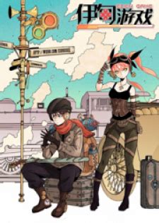 Eden Game Read Hentai Manhwa Hentai Manga Hentai Webtoon Hentai Comics Porn Comics