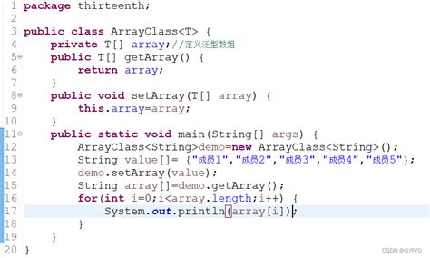 java泛型与枚举类型详解 csdn博客