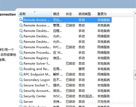 Windows下安装redis设置为开机启动和远程访问配置入站规则redis 9379 端口 Win 要开放吗 Csdn博客