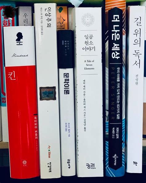 이형열의 책 읽는 방 기회가 있으면 놓치지 않고 책을 사는 편이다 오늘 치과에 정기 검진 갔다가 걸어서 갈 수 있는 알라딘