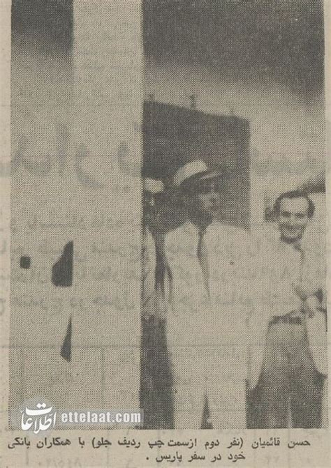 صادق هدایت؛ وقتی کارمند بانک بود عکس روزنامه هفت صبح