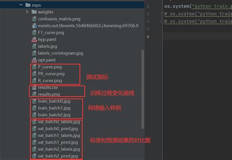 【2023 pytorch 检测教程】手把手教你使用yolov5做电线绝缘子缺陷检测 yolov5 电力 csdn博客