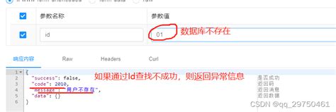 【springboot】配置统一异常处理类 com wl bs web exception globalexception arithmetic csdn博客