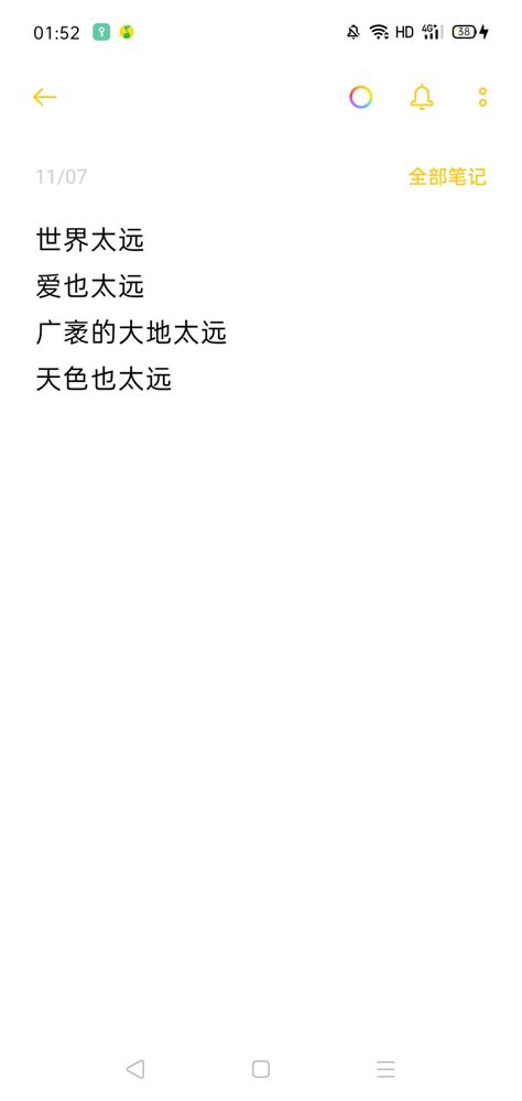 备忘录 堆糖，美图壁纸兴趣社区