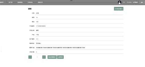 基于springboot的精准扶贫管理系统设计和实现 Csdn博客 基于springboot的精准扶贫管理系统设计和实现 Csdn博客