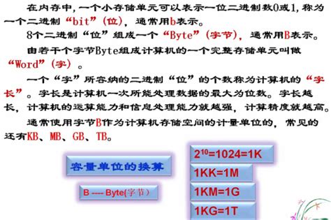 信息编码 MySQL学习笔记