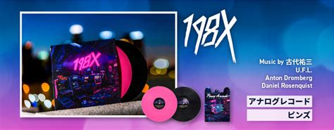 198x Iam8bit Japan And Asia