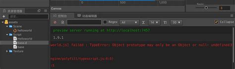 191版本 Js升级到ts引发的错误：object Prototype May Only Be An Object Or Null Creator 2x Cocos中文社区
