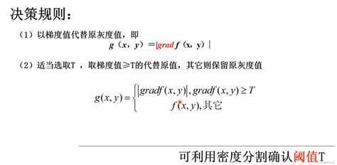 遥感数字图像处理 Csdn博客