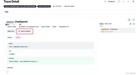 七、llm维护平台langfuse实战 Csdn博客