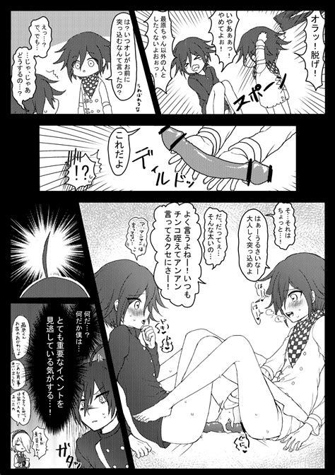 Rule 34 Anal Sex Danganronpa Danganronpa V3 Dildo Double Sided Dildo Gay Gay Sex Hiruanko