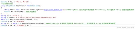 Async、await原理async Await原理 Csdn博客