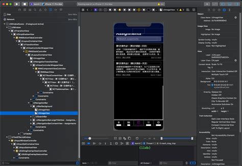 Strange Overlay On Top Of Top Bar · Issue 5472 · Wixreact Native Navigation · Github