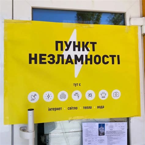 Gints Reinsons On Linkedin Civilprotection Safetyfirst Civilāaizsardzība Kyiv Riga