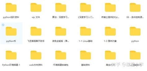 华为团队最新打造的python，整整20个g，附零基础入门python思维导图！！！ 知乎