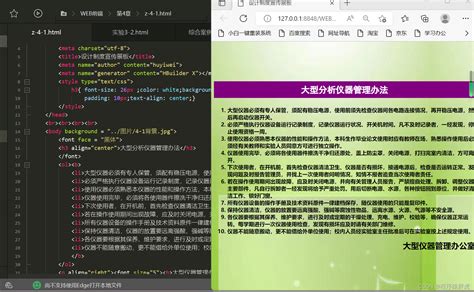 Html设计制作宣传展板html设计制度宣传展板 Csdn博客