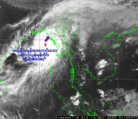 စစ်တွေမြို့နှင့် Happy Holidays Travel And Tours