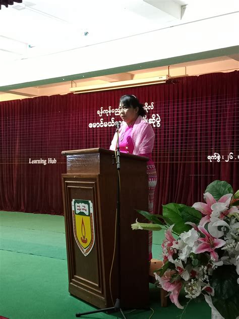 ရန်ကုန်ပညာရေးတက္ကသိုလ် မောင်မယ်သစ်လွင်ကြိုဆိုပွဲ အခမ်းအနား Yangon University Of Education