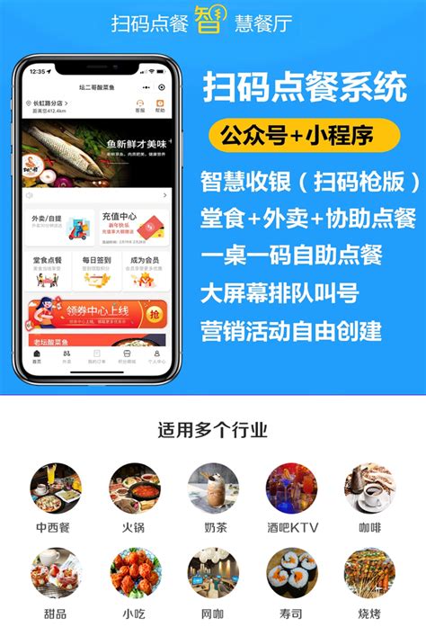 微信外卖订餐小程序 知乎