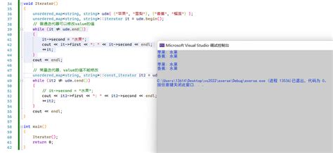 c stl之＜unordered set 和 unordered map＞ 如何倒序打印unordered map csdn博客