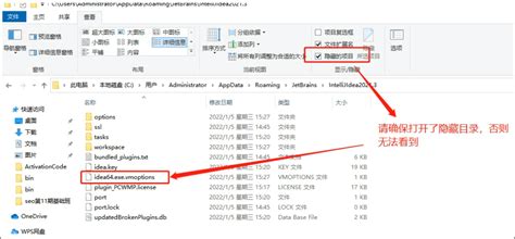 IDEA永久激活破解教程亲测有效 年最新IDEA激活码 小白学堂