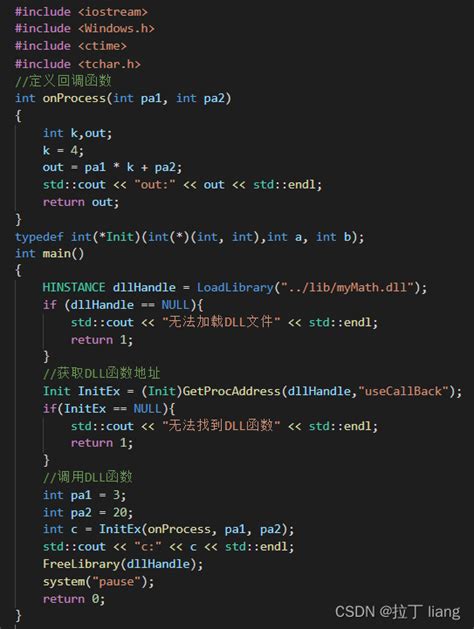 Vscode Main函数调用含有回调函数的dllvscode怎么调用dll文件 Csdn博客