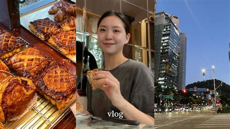 빵순이 Vlog 산책하는 척하다 김영모베이커리가기 먹으러 간 동대문 새벽시장 베이글에 크림치즈 And 땅콩버터 발라먹기