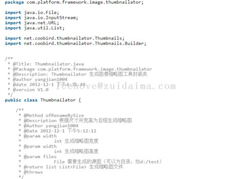Java编程常用工具类下载，总有你需要的工具代码！ 代码 最代码