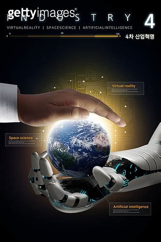 4차산업혁명 비즈니스 첨단기술 Jv10889700 게티이미지뱅크