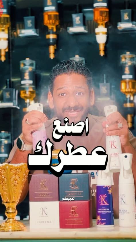 ‎عطور الكرم‎ Alkaramperfumes • Instagram Photos And Videos