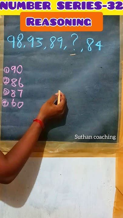 வேற வேலையில்லையா உனக்கு அப்புடி கேக்குற shorts short suthancoaching numberseries trick