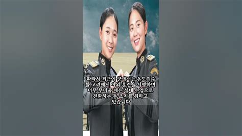 군에서 98 무조건 걸리는 병 장교 부사관 군무원 사관학교 생도 자기소개서 직무수행계획서 면접 시험 군사학과 지원동기서 여군 학사예비