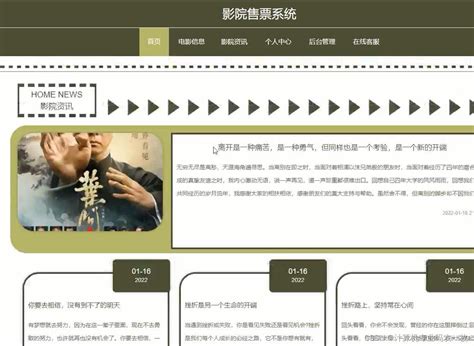基于mvc电影院售票预订选座系统phpvueelementuiphp票务管理后台 Csdn博客