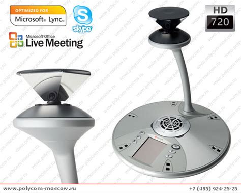 Polycom CX HD купить по лучшей цене