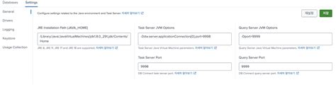 Splunk Db Connect App 시작하기 1탄 Splunk에 Rdbms Db연결하기