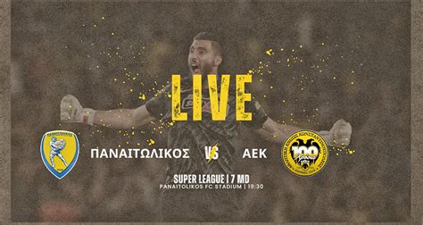 LIVE AUDIO STREAM Παναιτωλικός ΑΕΚ AEK1924 gr