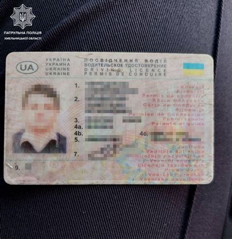 На Хмельниччині патрульні виявили чергову підробку документів Незалежний громадський портал