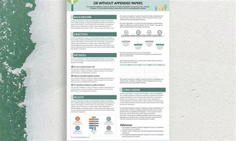 [학술 논문 포스터 Ppt 양식] 80x120cm 학회 논문 포스터 학술제 파워포인트 템플릿 네이버 블로그
