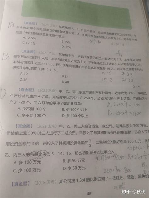 亦申打卡第三期第24天 知乎