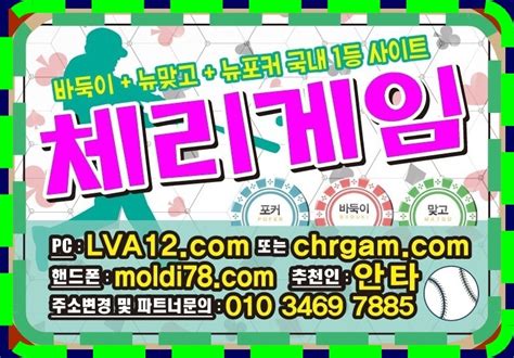 그랜드게임 그랜드바둑이 그랜드맞고 그랜드포 On Tumblr