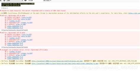 Ncc开发环境搭建遇到的问题nmode Csdn博客