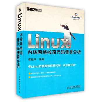 Linux