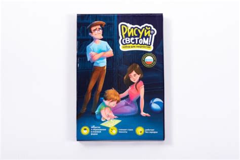 Световая картина Стандарт Рисуй светом Планшет формата А5 ручка фонарик Световые картины