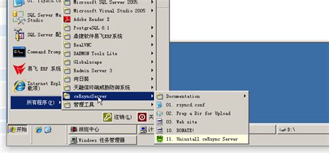 Windows文件通过rsync自动同步到centos或者truenas 逍遥姐夫 博客园 Windows文件通过rsync自动同步到centos或者truenas 逍遥姐夫 博客园